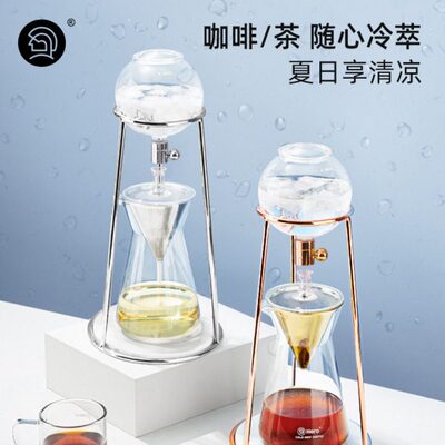 Hero英雄鼎元MINI冰滴壶滴漏式欧式咖啡机家用手冲冷萃壶冰酿咖啡