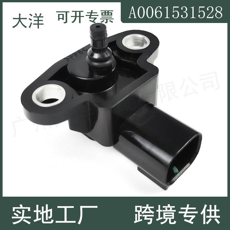 大洋汽配适用于奔驰MAP传感器A0061531528 0261230193汽车零配件