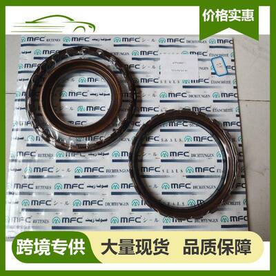 3PCS 全新 722.9 自动变速箱维修活塞套件适用于7速梅赛德斯