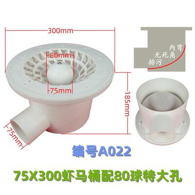 A022高密度养殖鱼马桶过滤锅底螺旋盖马桶内弯无死角排污水产渔业