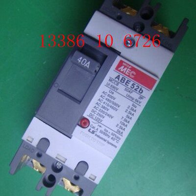 塑壳断路器 空气开关 ABE-52b 40A 2P