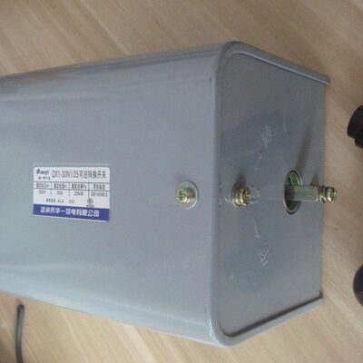 温州市华一机电有限公司超一 倒顺开关 可逆转换开关 QX1-30N1/25