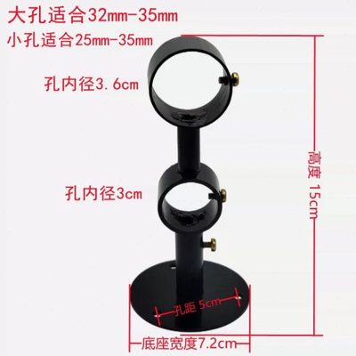 老式35-28大小孔双孔支架圆形固定底座托架粗杆罗马杆窗帘杠配件