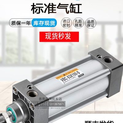 E.MC亿太诺气缸LBC VBC32/40/50/63/80/100/125X25X75X150X200-S