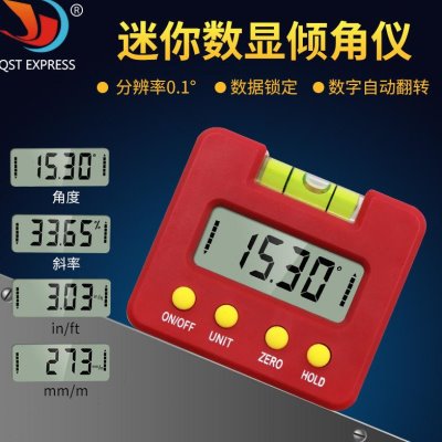 仪数显电子水平尺倾角角度迷你盒带高精度规磁100mm强磁性泡量角