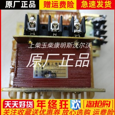 TH16933-1中船重工互感器电抗器变压器