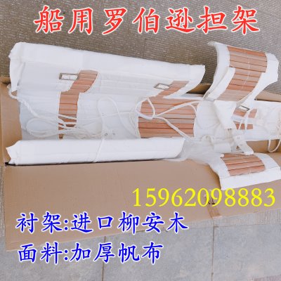 船用罗伯逊担架 救生担架 罗伯逊担架 急救担架 简易救援担架