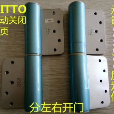 日本NITTO143ST自关合页带定位自闭铰链自动复位液压脱卸合页门轴