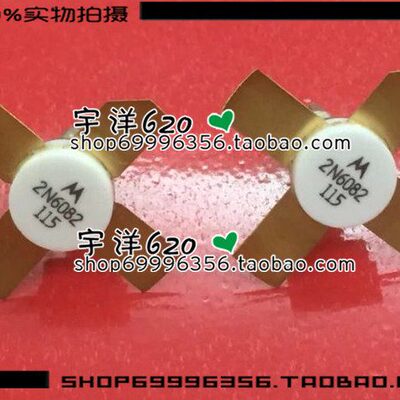 2N6082 【宇洋科技】质量保证,价格优势
