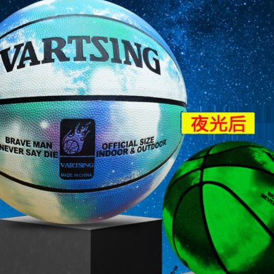 VARTSING唯塔夜光篮球发光反光星空儿童学生蓝球男孩女孩生日礼物