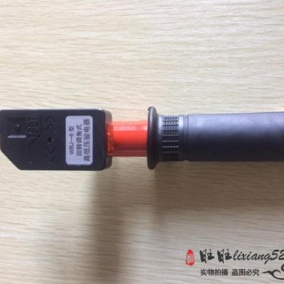 袖珍型旋转式高低压声光验电器WBJ-6 0.1-10KV 回转调角式验电笔