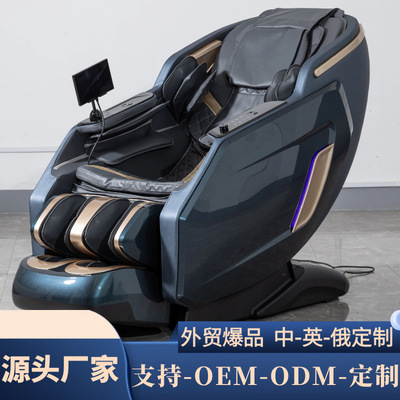 豪华智能语音家用按摩椅全身太空舱蓝牙小腿揉捏Massage chair