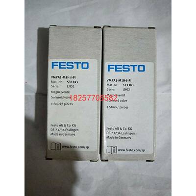 FESTO/费斯托 电磁阀533342 533343 533345 533346 533347 533348