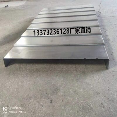 汉川机床卧式镗床T611A耐磨防护罩左右前后伸缩护板导轨保护罩