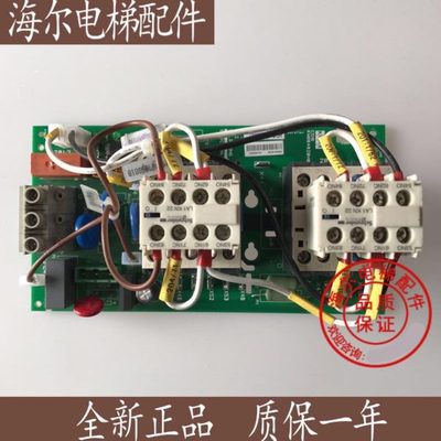 通力电梯变频器KDL16LKDL16R接触器板KM964619G24/G23KM964620H04