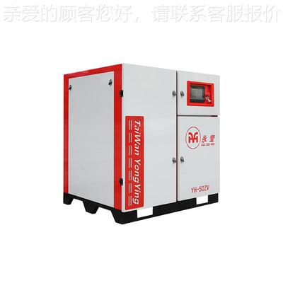 75A 300A永变频磁螺杆式空5压机机厂家1kw空气压缩报价 含运/不含