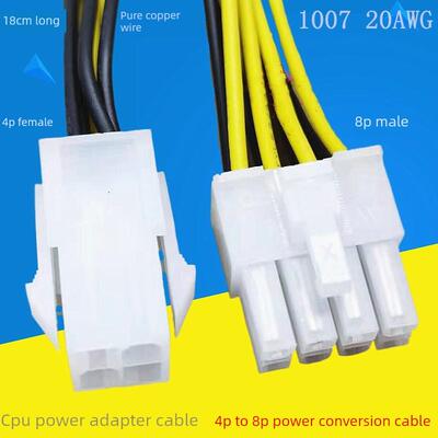 Cpu电源适配器线缆电源转换线缆4P转8P适配器线缆P4/P8 4Pin转8Pi