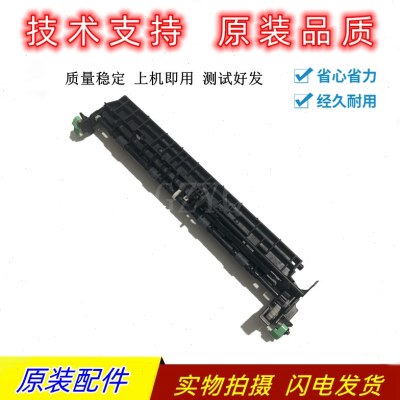 兄弟3150 3140 3170 9020 9130 9340出纸杆后盖定影传感器出纸器