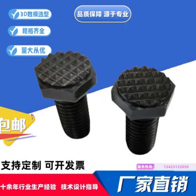 PT19-061025齿形螺杆支撑件夹具冶具配件PT19-081325/PT19-101725