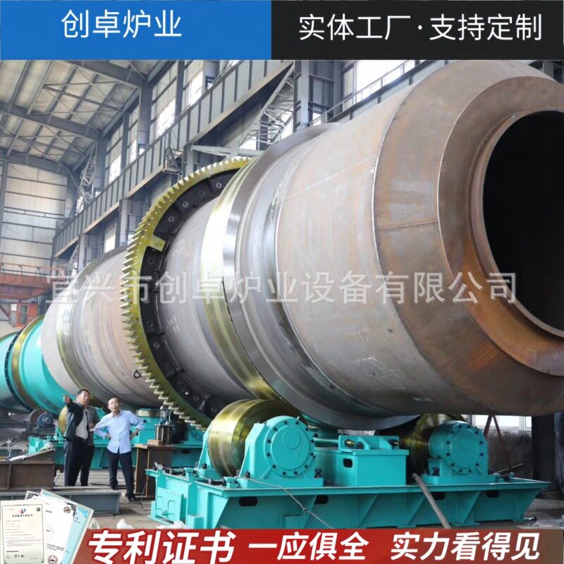 回转窑 电加热工业回转炉 高温旋转管式炉金属陶瓷回锂电池材料