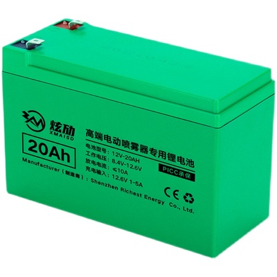 农用电动喷雾器锂电池通用12V8AH大容量背负式打药机专用电瓶配件