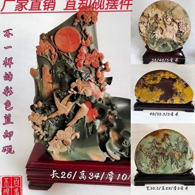 苴却砚攀枝花精品客厅摆件黄膘绿膘山水摆件手工雕刻歙砚端砚洮砚