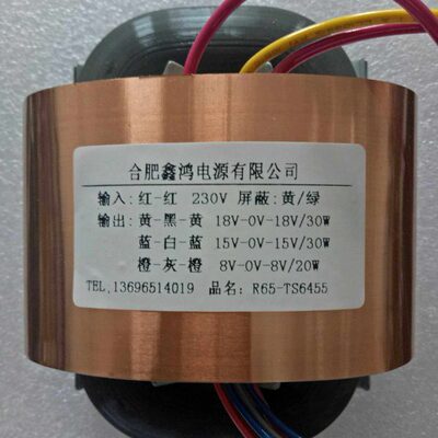 厂家定做R型变压器 80WR牛R65前级电源双18V30W双15V30W双8V20W