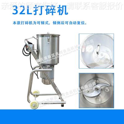 机商用设时打泥 现货不锈钢姜QCD切蔬碎机 桶式可倾斜出料菜打浆