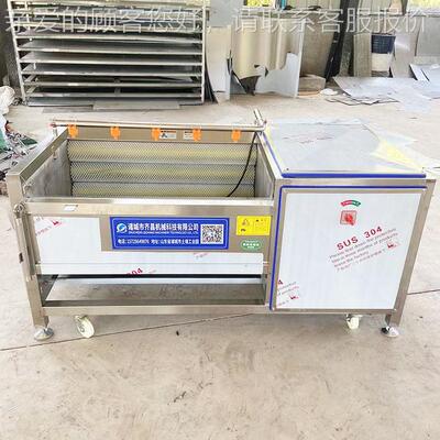 自动出料贝牡蛎清血洗机毛 FUX刷滚扇动毛蚶清洗机 滚式蛤清洗机