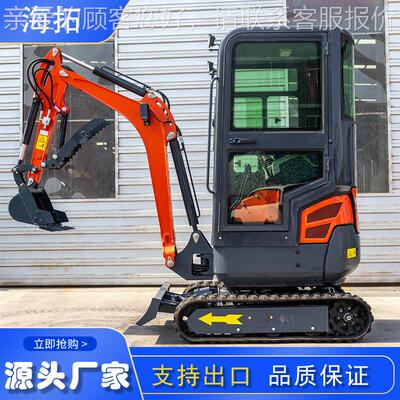 源头工厂HigHT08挖掘htop供应小型挖掘带 履带式驾出驶室农用小钩