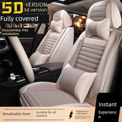 新款北汽幻速SSSSS亚麻全包专用汽车座垫四季通用坐椅套