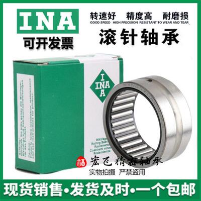 进口INA滚针轴承NKS8 10 12 14 15 16 18 20 22 24 25 28 30TN XL