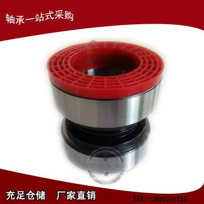 正品卡车轮毂轴承805012.H195/201059 VKBA5397尺寸68.2*125*115