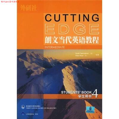 【正版书】 朗文当代英语教程-学生用书4 (英)坎宁安(Cunningham,S.),(英)穆尔(Moor,P.) 编 外语教学与研究出版社