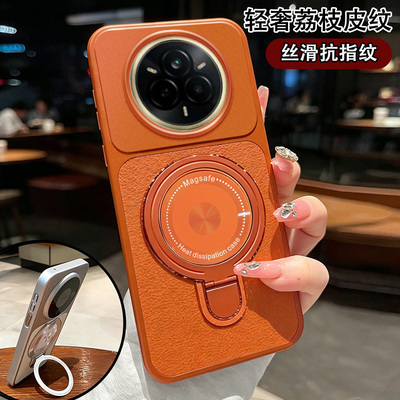 适用真我14pro+手机壳Realme真我14pro新款oppo全包防摔RMX5050保护套opporealme14外壳5g男por女pr0的14p十