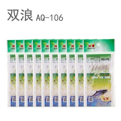 双浪6钩仿生串钩红色虾尾仿鱼皮串钩海竿鱼翘嘴钩抛竿钩六顺同款