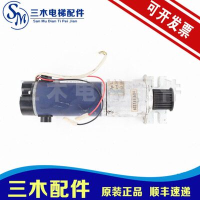 通力电梯配件 通力门机马达 KM602748G04 89717G06全新原装进口