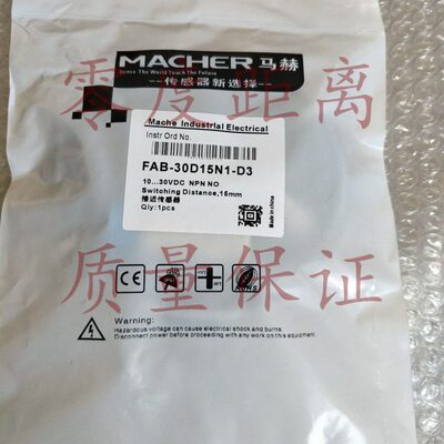 马赫接近开关FBB-30D16N1-D3/FBB-30D16N2-D3质保2年