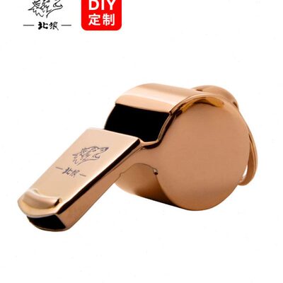 北狼户外纯铜求生口哨镀玫瑰金超大音量工程训练指挥专用哨子/066