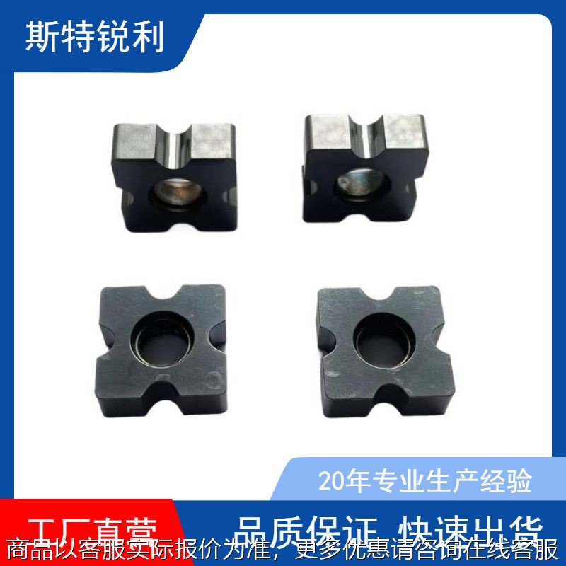 锅边链接片船厂倒角刀倒角机刀片倒12345其他1.5