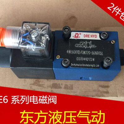 型电磁换向阀4WE6C/4WE6D/4WE6Y/4WE6A/4WE6B/3WE6A/3WE6B