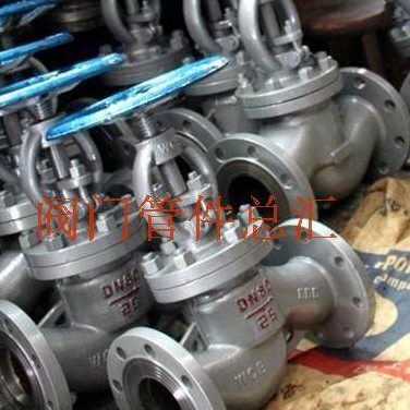 J41H-16C 导热油截止阀DN25 50 65 125蒸汽截止阀 重型铸钢截止阀