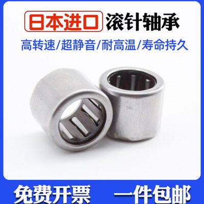 滚针轴承RNAV4902 4903 4904 4905 4906 4907 4908 4909  4910