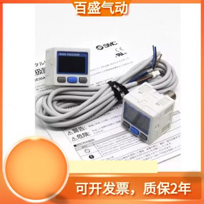 开关ISE30A/ZSE30AF/ZSE30A-01-N/-P/-C/-D/-A/E/F-L-ML-G