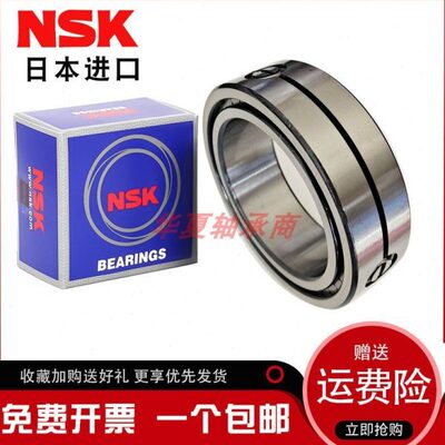 进口精密满滚子轴承SL04 5024 5026 5028 5030 5032 5034PP高精度