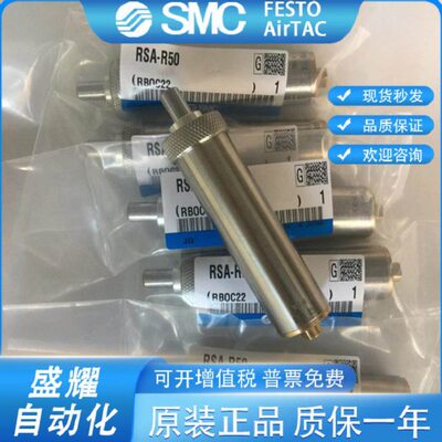 RS1H-R50 RS2H-R50 RS1H-R63 RS2H-R63 RS2H-R80型阻挡气缸缓冲器