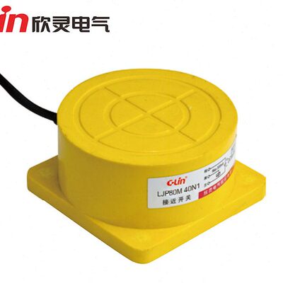 欣灵接近开关LJP80M-40N1/P1/D1/A1传感器LJP80M-40N2/A2电感式