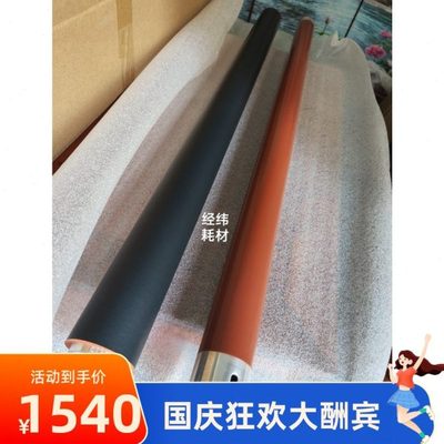 施乐3037 6037 6057定影上辊 下辊 加热辊 胶辊 压棍