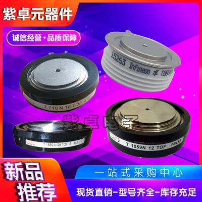 平板晶闸管T2479N22TOF T2479N24TOF T2479N26TOF T2479N28TOF