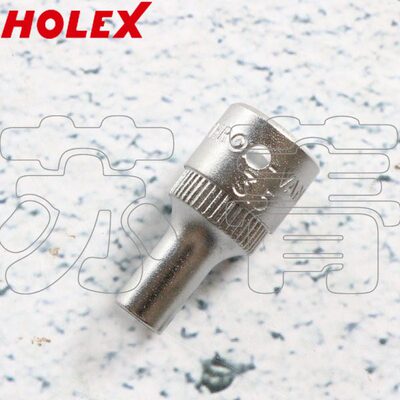 德国霍夫曼HOLEX 1/4英寸 六角套筒 内四方驱动带有钻孔 3.5-14mm
